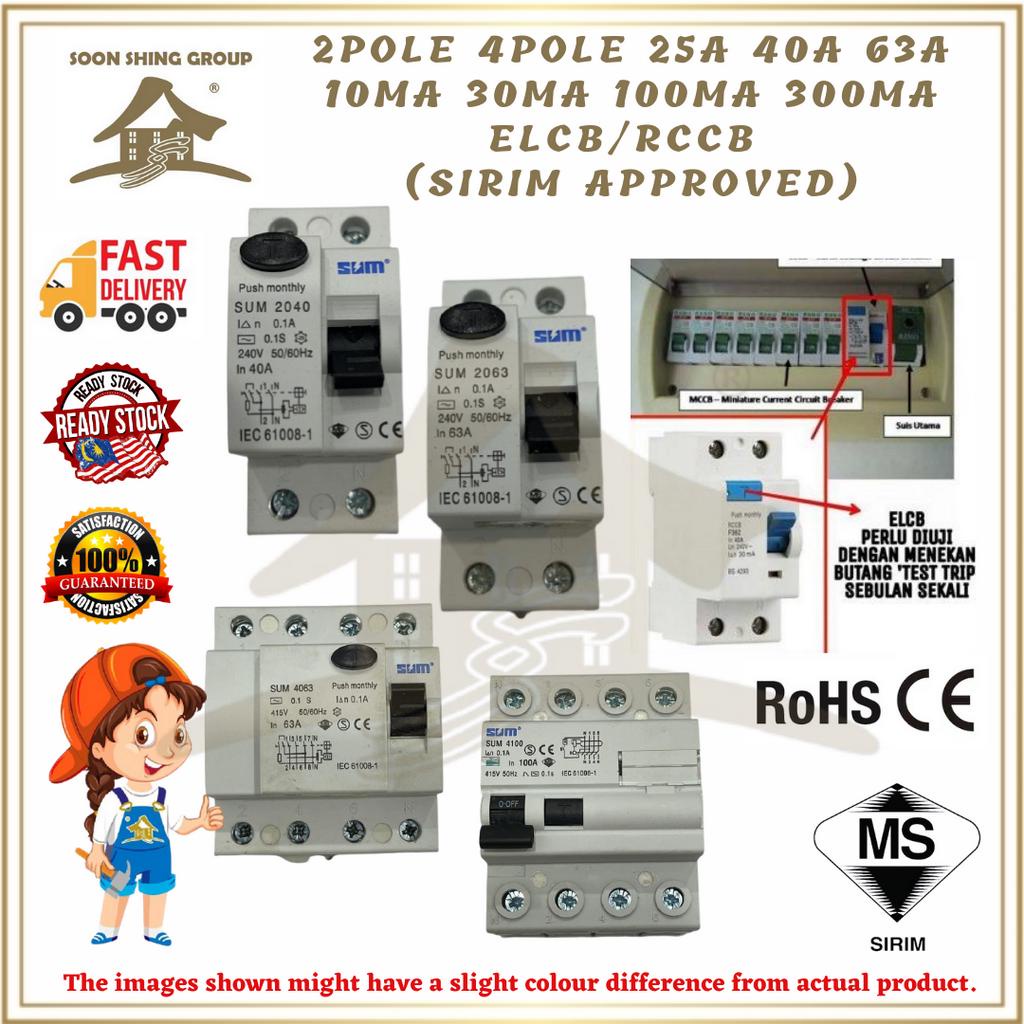 2Pole 4Pole 25A 40A 63A 10mA 30mA 100mA 300mA ELCB/RCCB (SIRIM APPROVED) | Shopee Malaysia