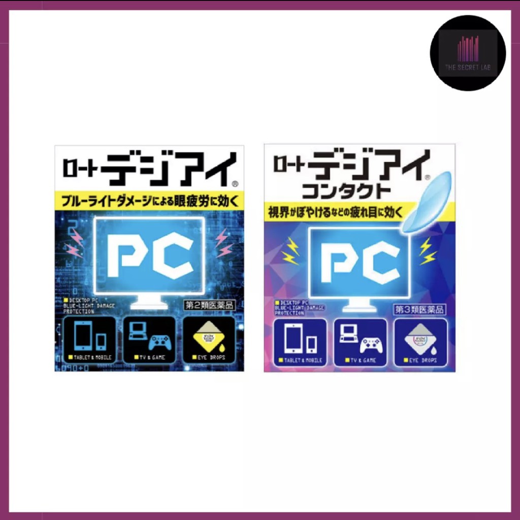 Rohto Eye Drop Digi Eye Series - For PC user/ Blue-light damage ...