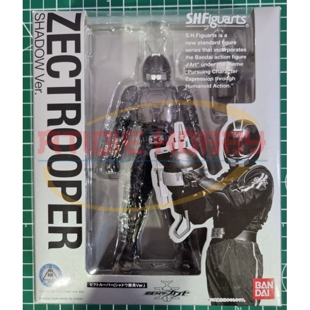 BANDAI SHFiguarts - Kamen Rider Kabuto - ZecTrooper (Shadow Ver ...