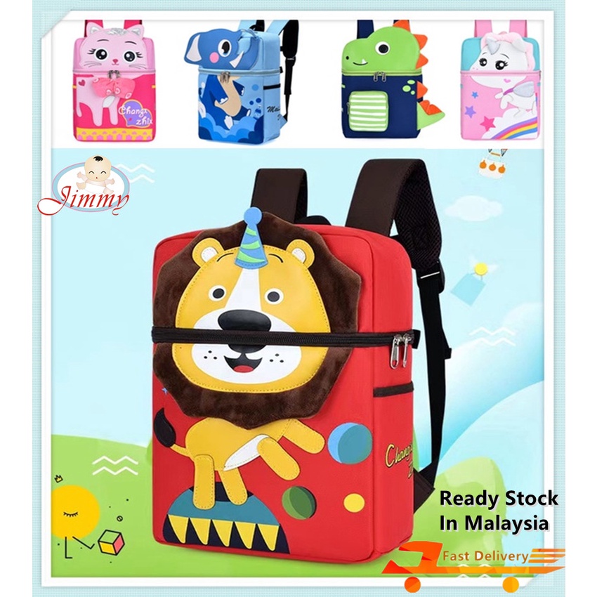 Beg Sekolah For Kids Kindergarten School Bag Pack Beg Sekolah Kanak2 ...