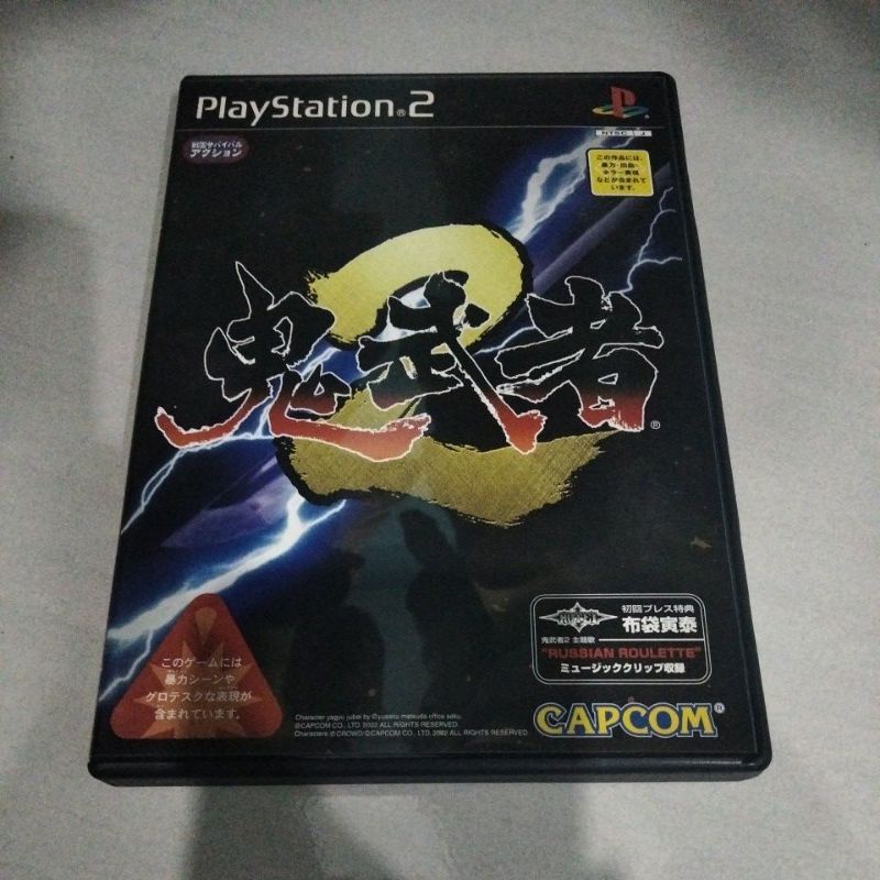 [USED] PS2 ONIMUSHA 2 (JAPANESE LANGUAGE VERSION) | Shopee Malaysia