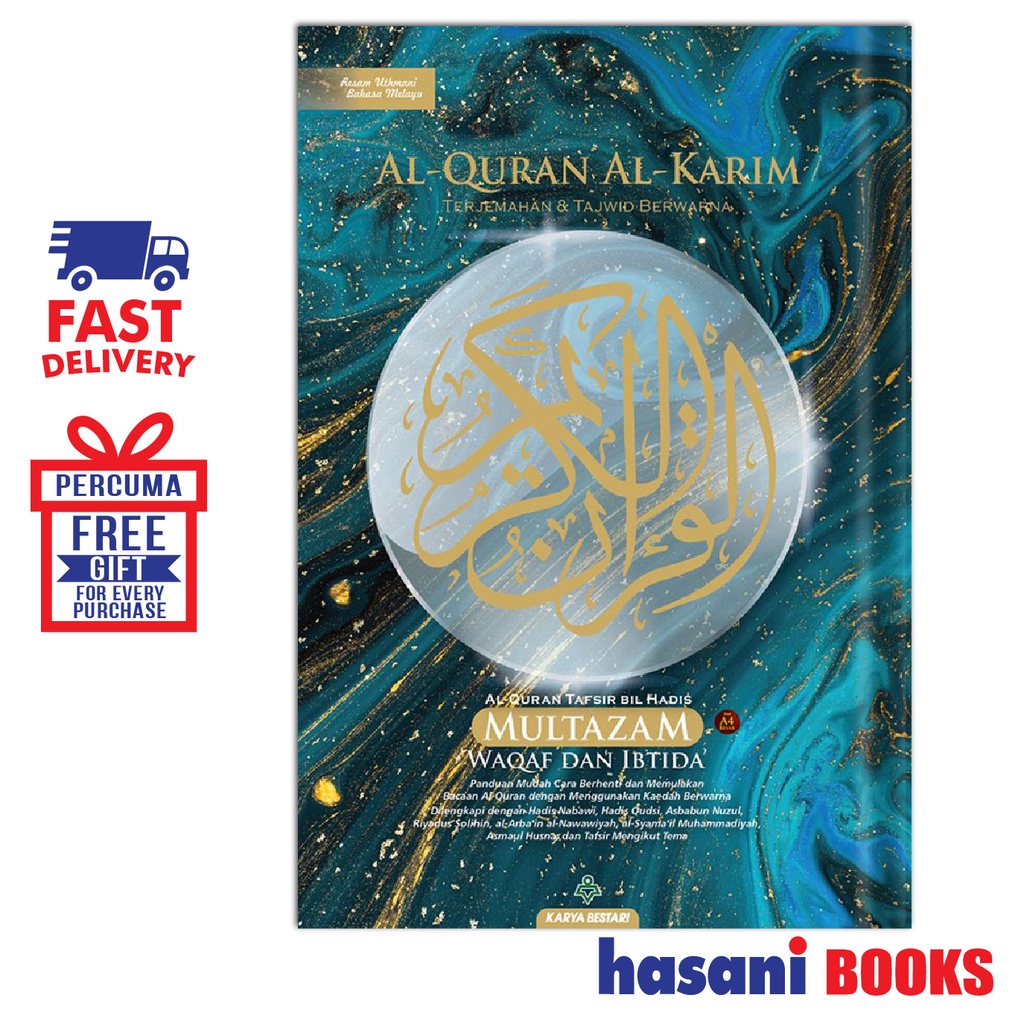 Hasani Karya Bestari Al Quran Al Karim Multazam Waqaf Dan Ibtida A4 ...