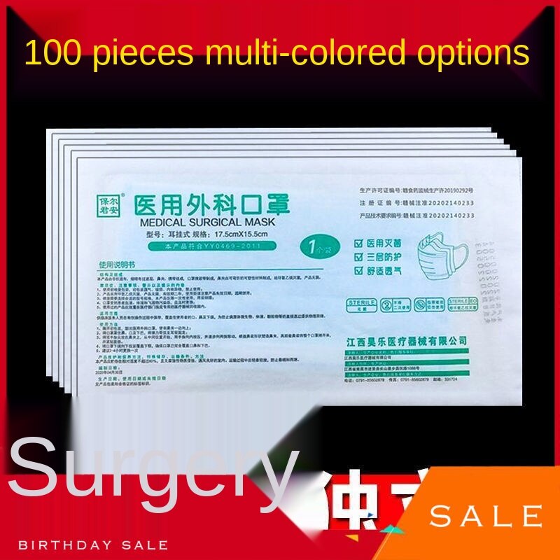 (sell like hot cakes)Medical disposable mask100 medical surgical masks ...