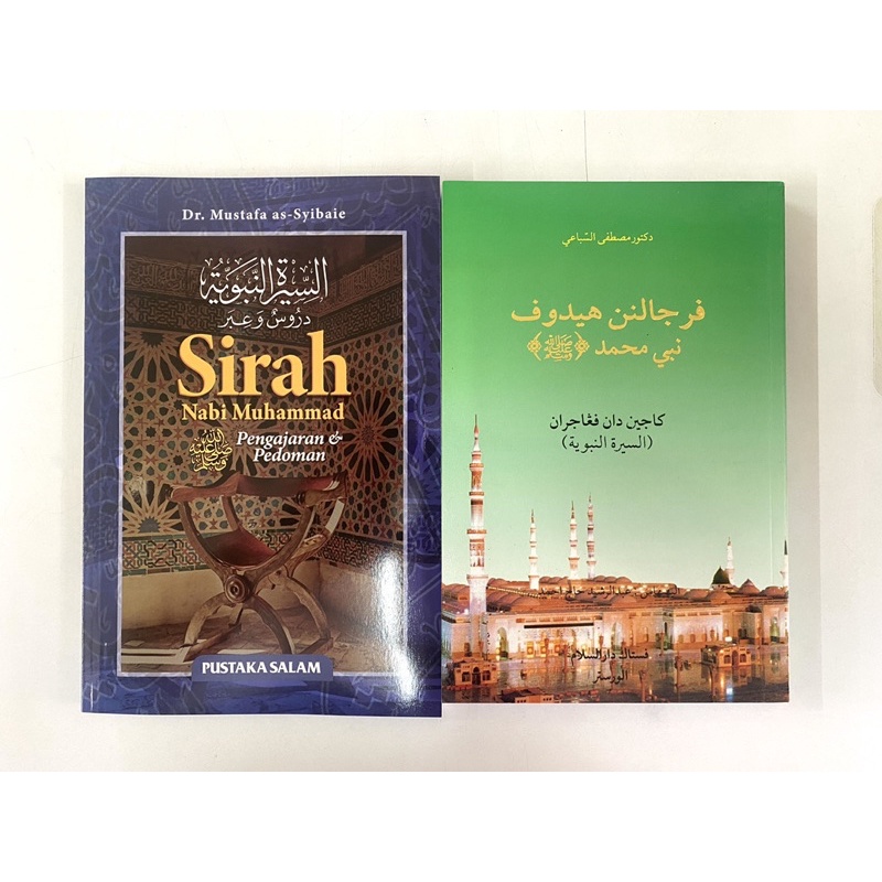 PERJALANAN HIDUP NABI MUHAMMAD SAW KAJIAN DAN PENGAJIAN (AL-SIRAH AL ...