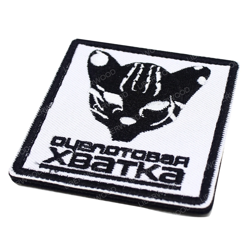 Metal Gear Solid Foxhound Emblem Patch Fox Hound Uniform Patch ...