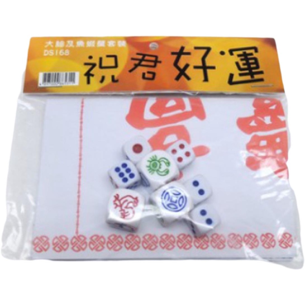 💥Malaysia Ready Stock💥2in1 Dice Game Set Big Small Dice Game & Fish ...