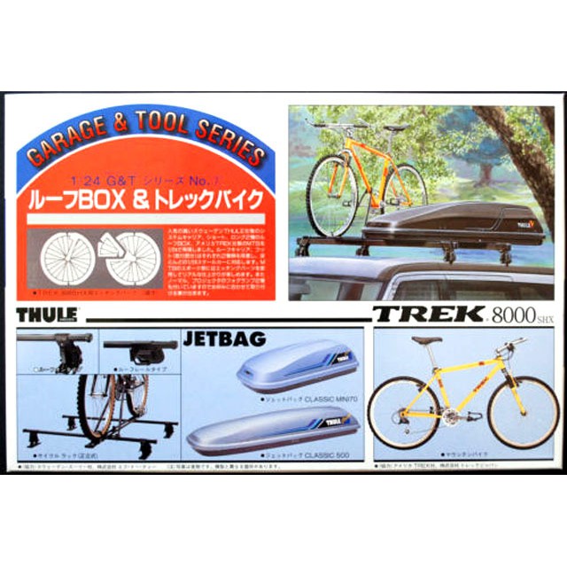Car Model 1/24 Fujimi Roof Box & Trek Bicycle Plamo Modelkit | Shopee ...