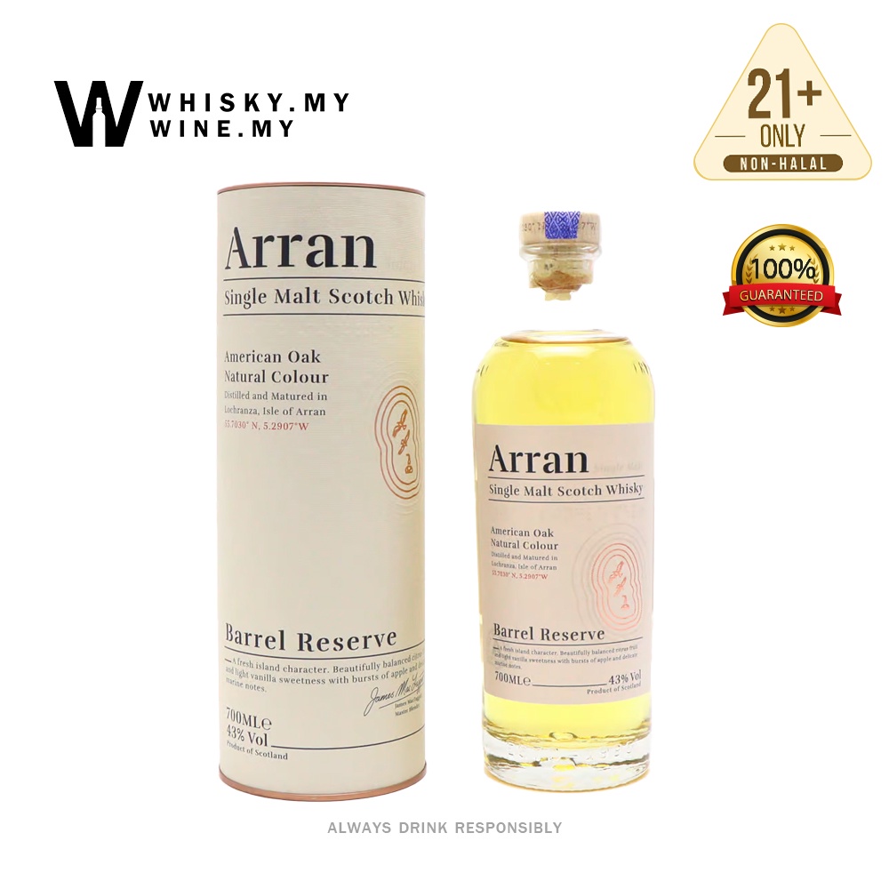 Arran Barrel Reserve Whisky (700ml) | Shopee Malaysia