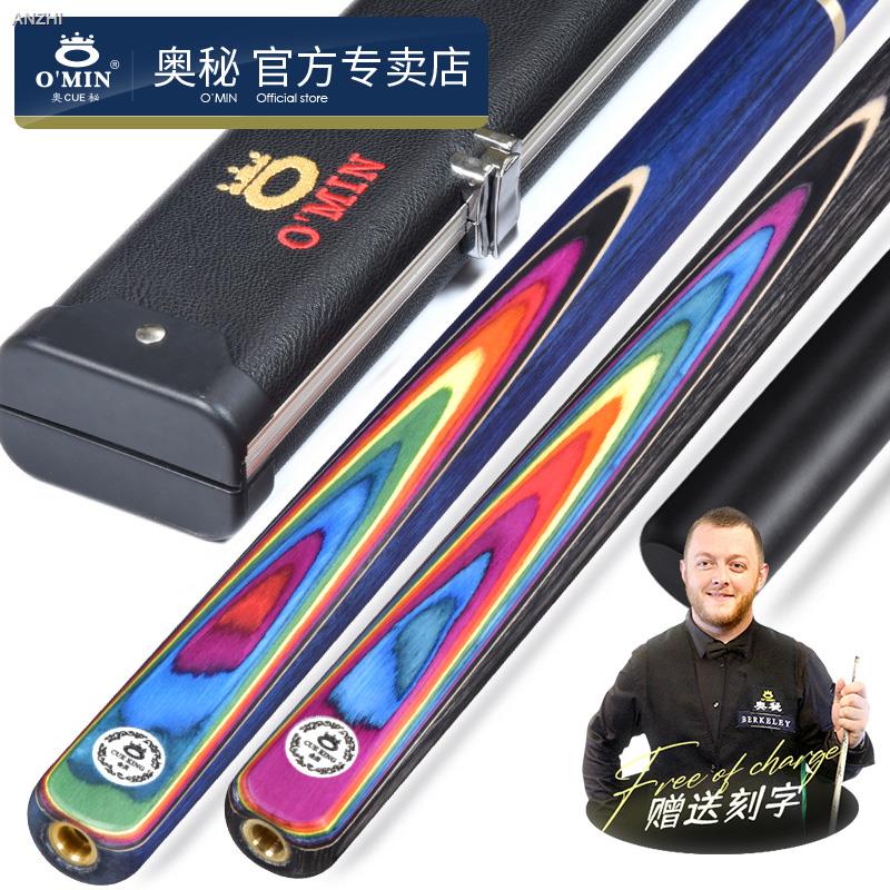 Omin 3/4 Billiard Cue 9.5mm/10mm/11.5mm Snooker Cue/Pool Cue Box Set ...
