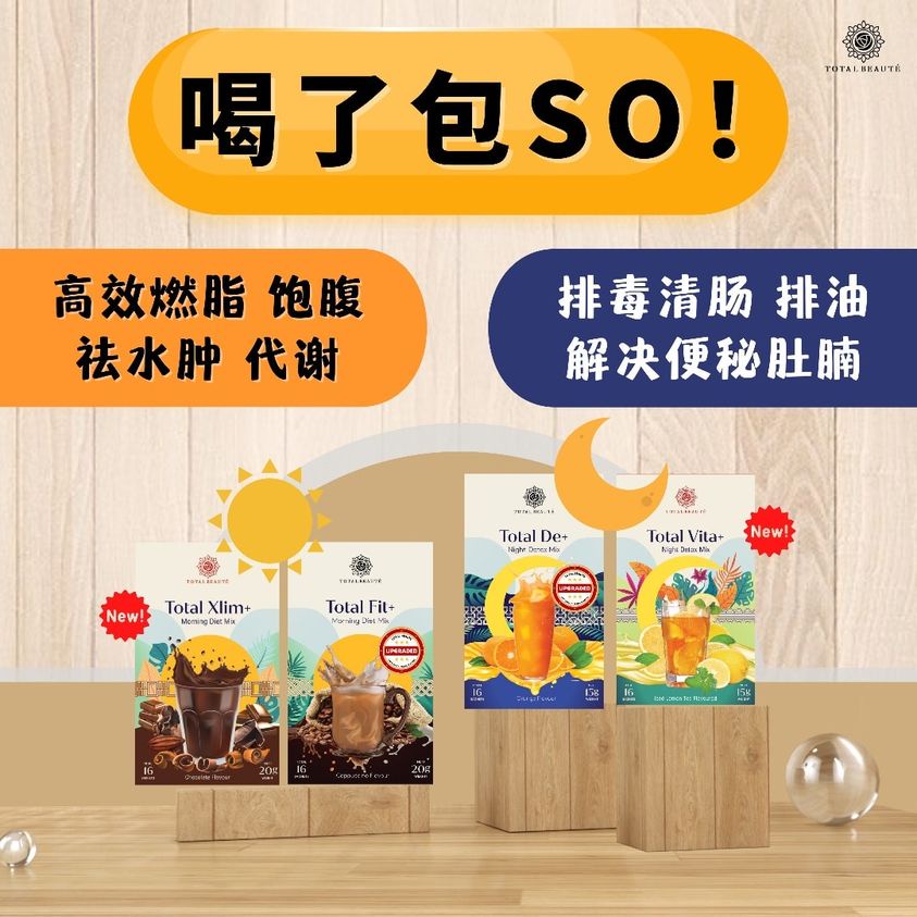 TOTAL BEAUTE QUICK SLIMMING TOTAL XLIM VITA FIT DE ! IMPRESSIVE RESULT ...