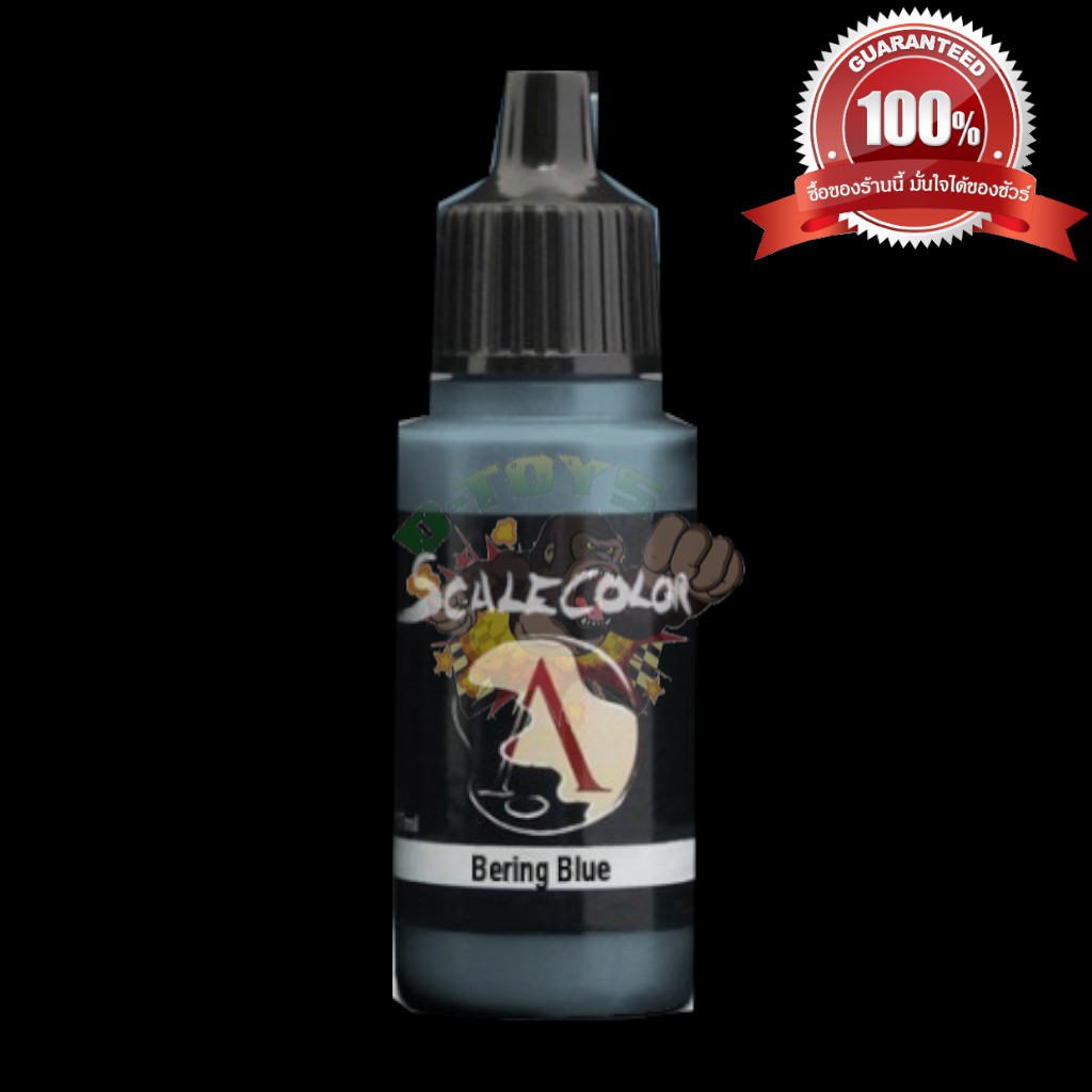 สีทา สีโมเดล รถเหล็ก กันดั้ม Scale 75 Bering Blue 17 ml | Shopee Malaysia