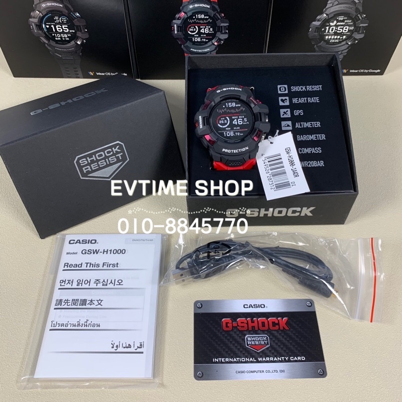 READY STOCK 100% ORIGINAL CASIO G-SHOCK GSW-H1000-1ADR / GSW-H1000-1DR / GSW-H1000-1A4DR / GSW ...