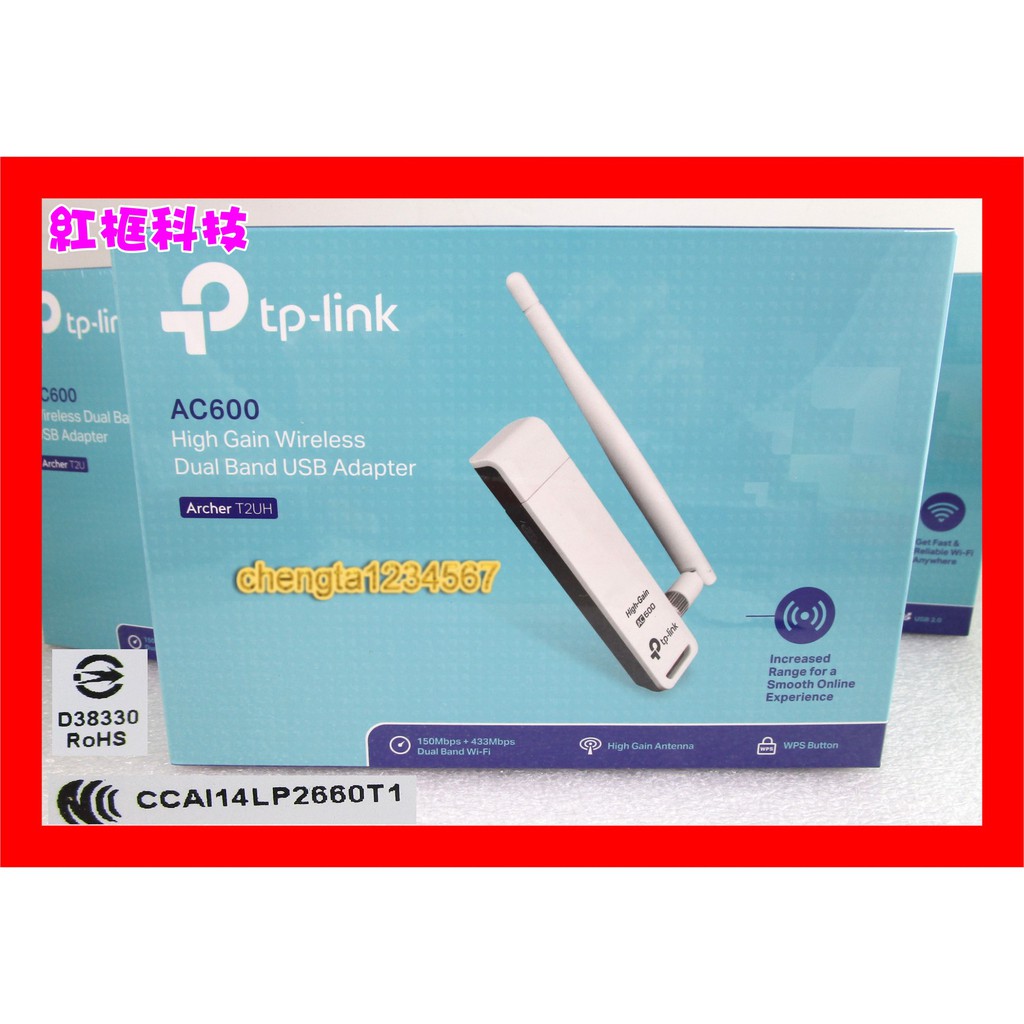 TP-LINK Archer T2UH V2 Version AC600 High Gain Dual Band USB Wireless ...