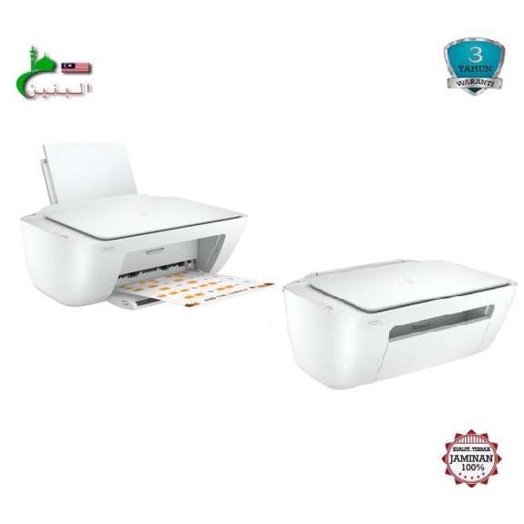 HP DESKJET INK ADVANTAGE 2336 ALL-IN-ONE | A4 COLOR PRINTER | PRINT ...