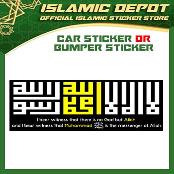 ISLAMIC Car Sticker / PVC Bumper Sticker - Lailahailallah Black Kufi ...