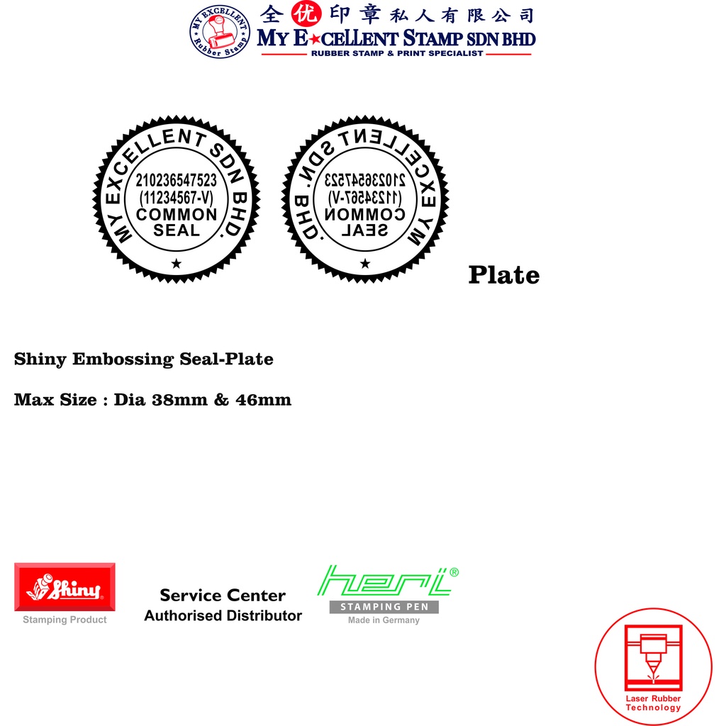 Shiny Embossing Seal Plate | Shopee Malaysia