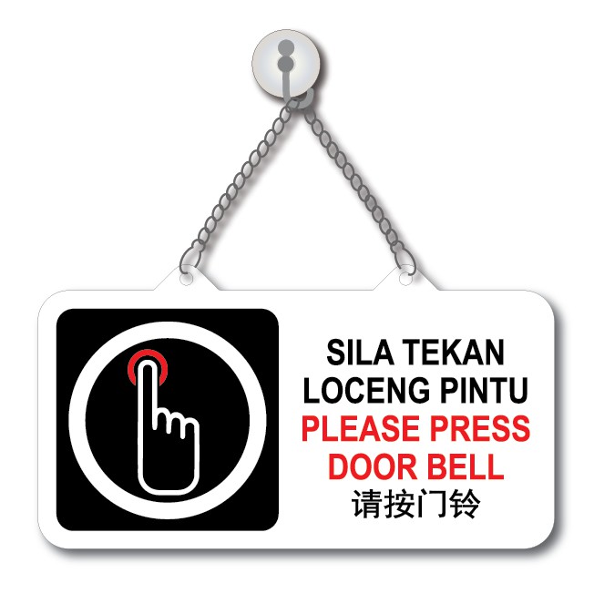 SB3936 PLEASE PRESS DOOR BELL PP SIGN BOARD 100X200MM WITH CHAIN ...