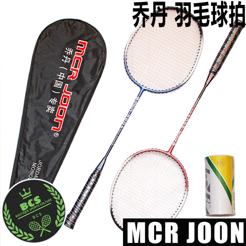 Ultralight offensive racket, aluminum carbon badminton racket, badminton racket, training racket ...
