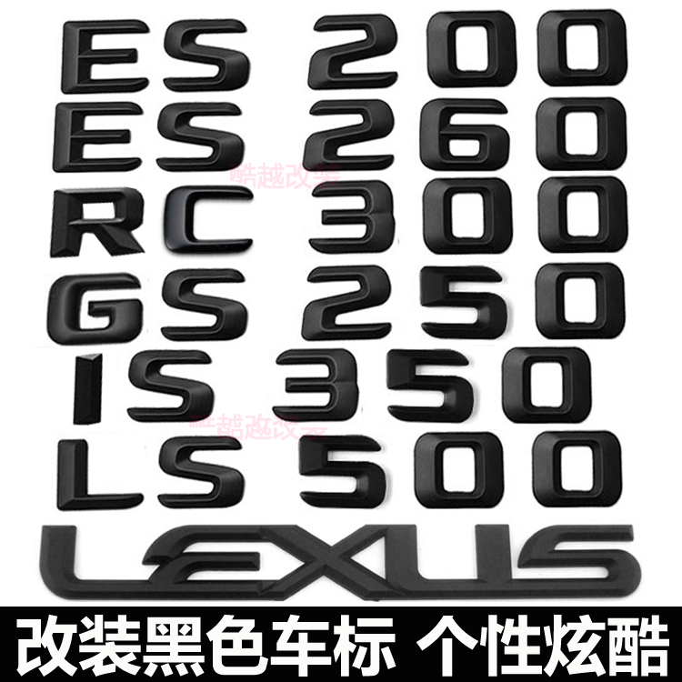 For Lexus es260 GS300 is250 RC ls500 Logo Black trunk body logo sticker ...