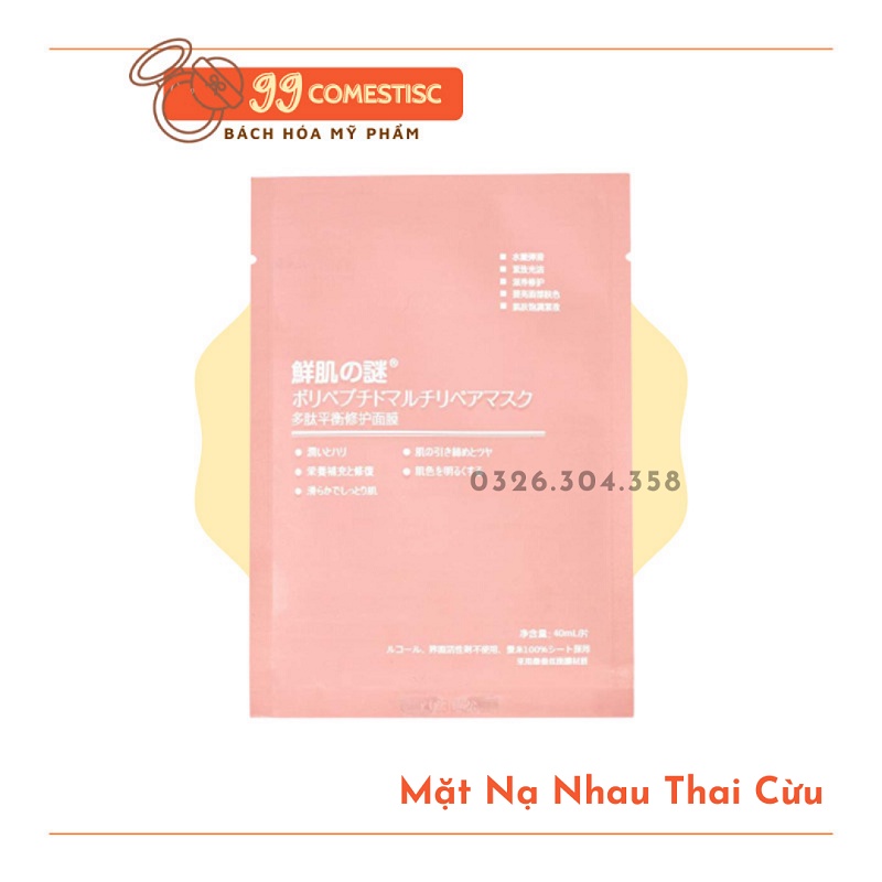 Sheep placenta mask [Genuine product](BOX OF 50 PIECES) | Shopee Malaysia