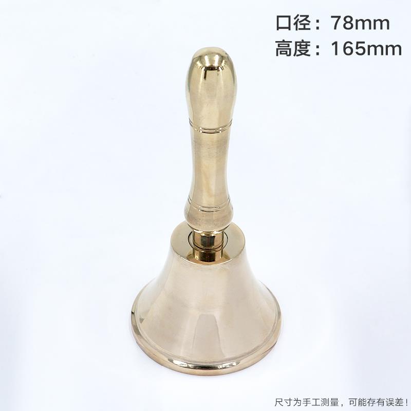 Loceng tembaga loceng kelas besi tangan besar kompang loceng lelaki tua ...