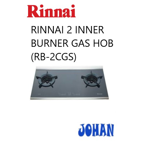 RINNAI 2 INNER BURNER GAS HOB (RB-2CGS) | Shopee Malaysia
