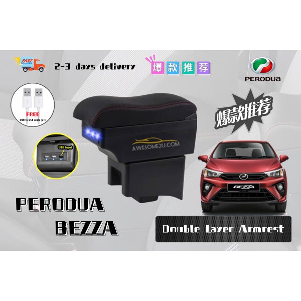 Awesome2u Perodua Bezza car Arm rest box double layer leather with USB ...