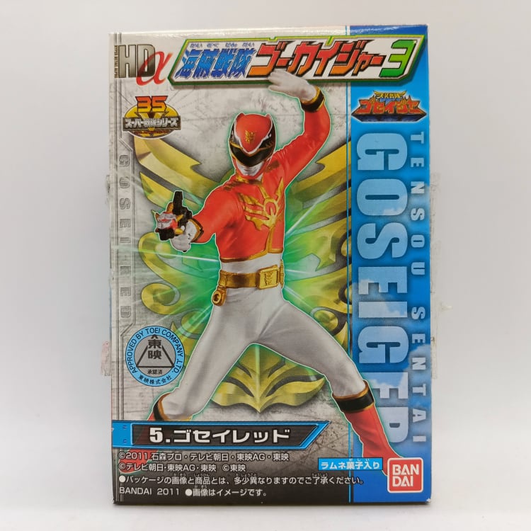 HD Alpha Super Sentai "Power Rangers" - Gokaiger/Dekaranger/Magiranger ...