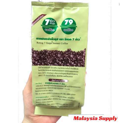 Instant Coffee Enema Powder Pure Detox Enema Coffee Colon Cleanse ...