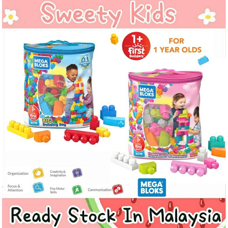 Fisher Price: Mega Block Big Building Bag 80pcs/60pcs | Shopee Malaysia