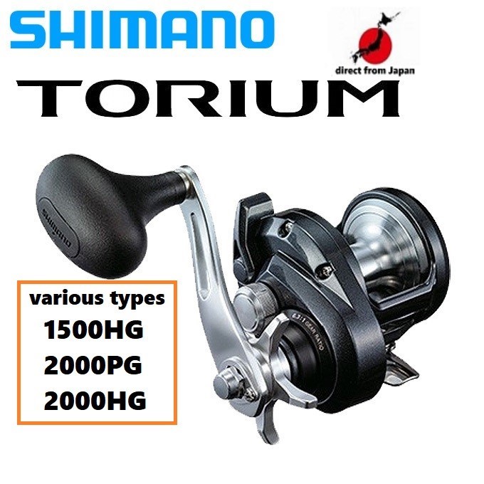 Shimano 20 TORIUM various types 1500HG/2000PG/2000HG Right-Handled ...
