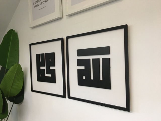 DECO FRAME / KUFI KHAT / KUFI FRAME / MODERN WOOD FRAME / SET ALLAH ...