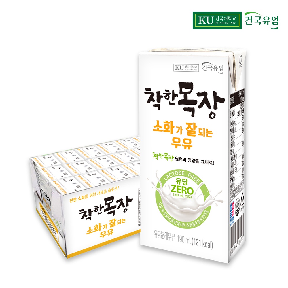 KONKUK Good Farm Antibiotic-Free & Lactose-Free Milk (190ml*24ea) | Shopee Malaysia