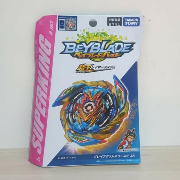 Beyblade Burst Brave Valkyrie B163 Takara Tomy (Code 002)) | Shopee ...