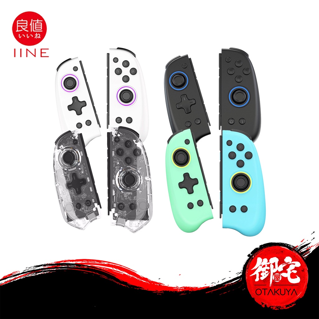 IINE Nintendo Switch OLED/V2/Lite Bluetooth Wireless Joy-Con With ...