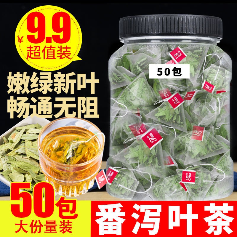 A Thousand Miles】Senna Leaf Tea Clearing Intestines and Diarrhea ... A Thousand Miles】Senna Leaf Tea Clearing Intestines and Diarrhea ...