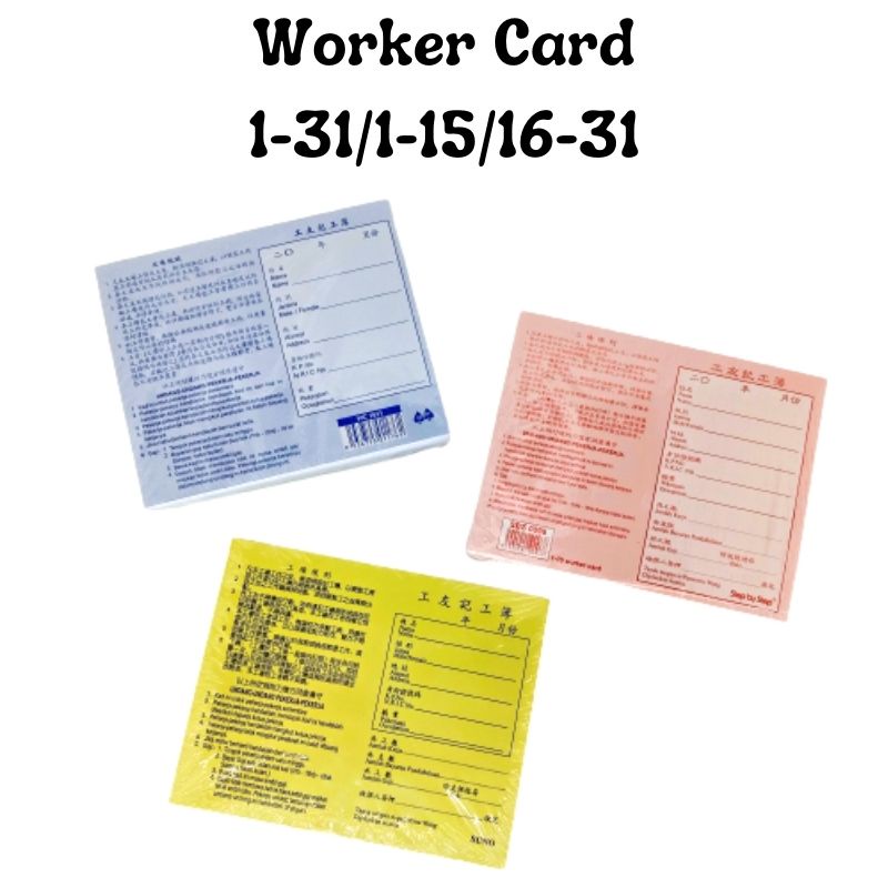 Worker Card/Time Card/Worker Attendance Card/Worker Record Card(Day1-31 ...