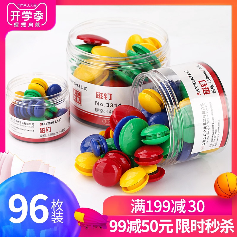 96 Pieces Round Magnetic Particles Smiley Face Digital Whiteboard ...