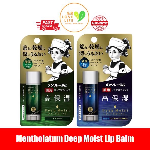 Mentholatum Deep Moist Lip Balm Japan No. 1 4.5g Fragrance Free ...