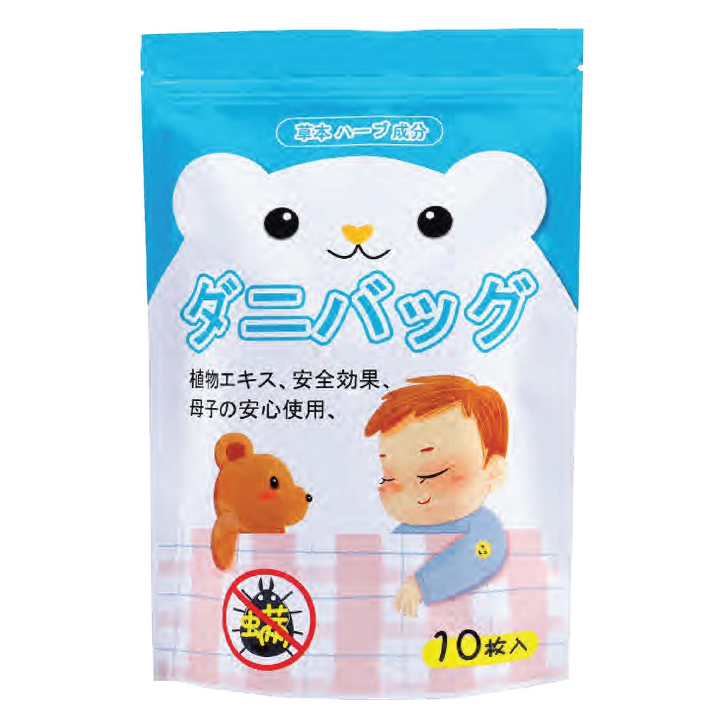 Hama Habuk Spray Natural Dust Mite Spray | Shopee Malaysia