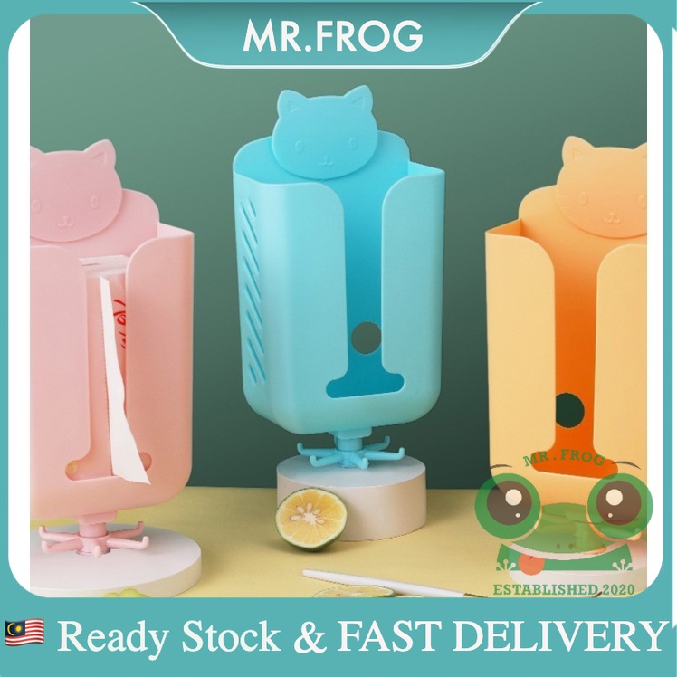 🇲🇾🐸Creative Tissue Box Wall-mounted Plastic Upside Down Tissue Storage ...