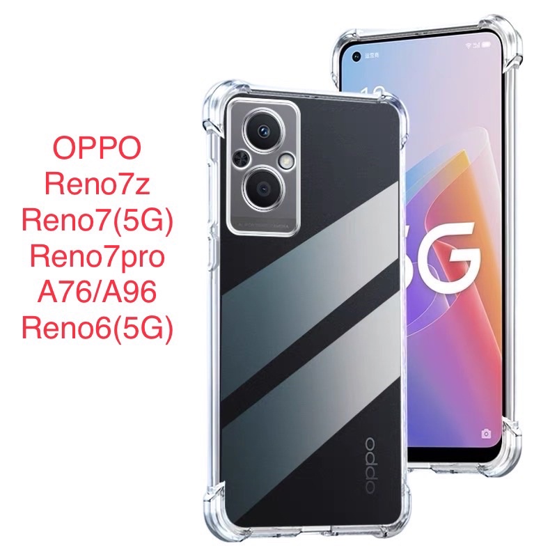 Tpu Clear Corner Protector Oppo Reno7z/Reno7 (5G)/Reno7pro/Reno6 (5G)/Reno6Z/Reno5/Reno5pro ...