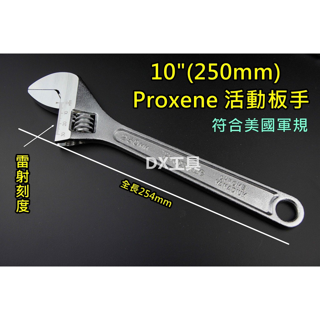 Proxene Movable Wrench 10 "250MM Comply With Us Military Specifications ...