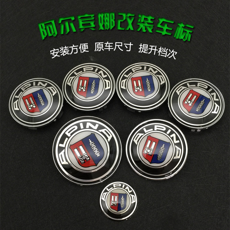 BMW Albina car logo 1357 series polo modified ALPINA car logo front and ...