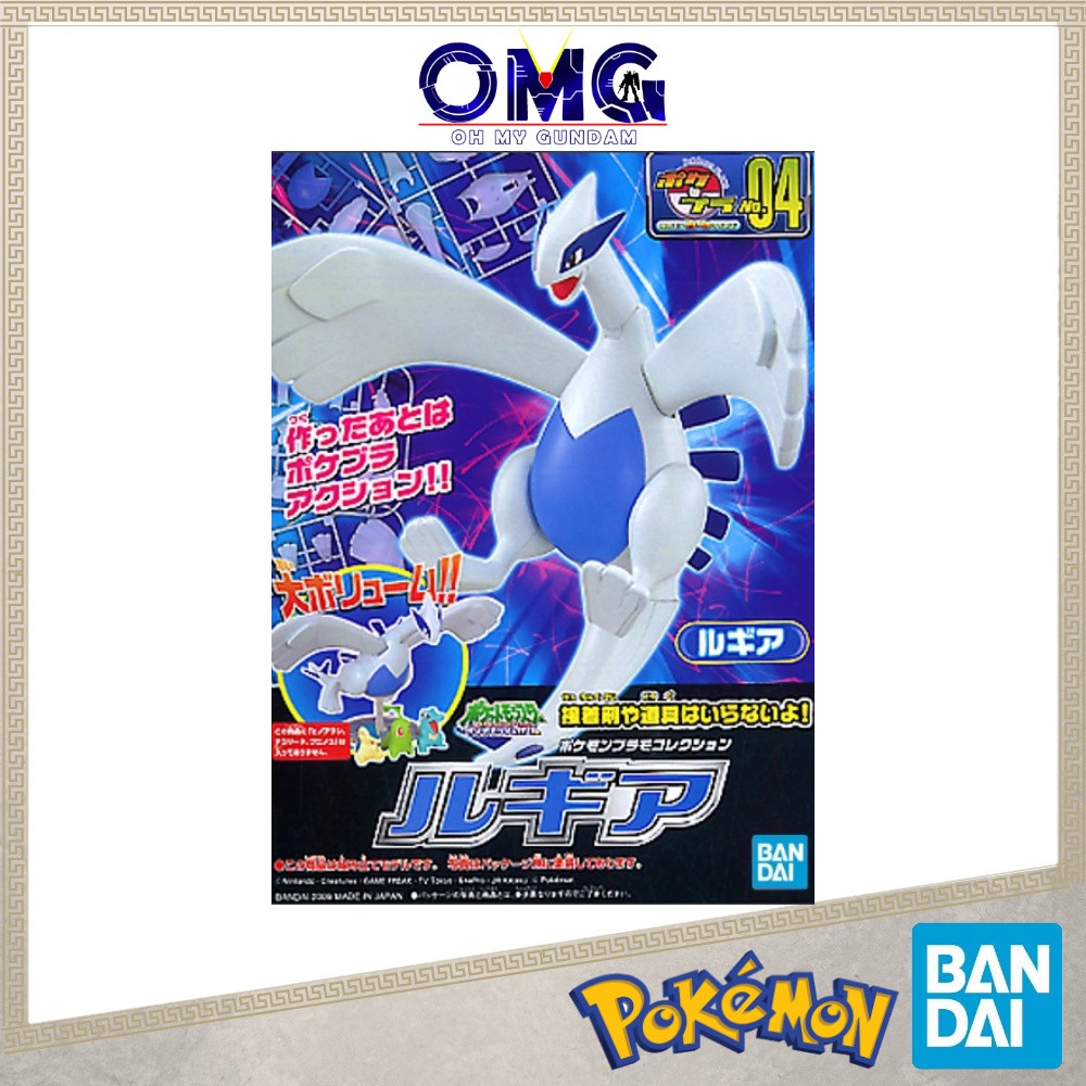 Bandai Pokemon Plamo Collection 04 Select Series Lugia 58286 Poke-pla 04 Poke mon No.4 Lugia ...
