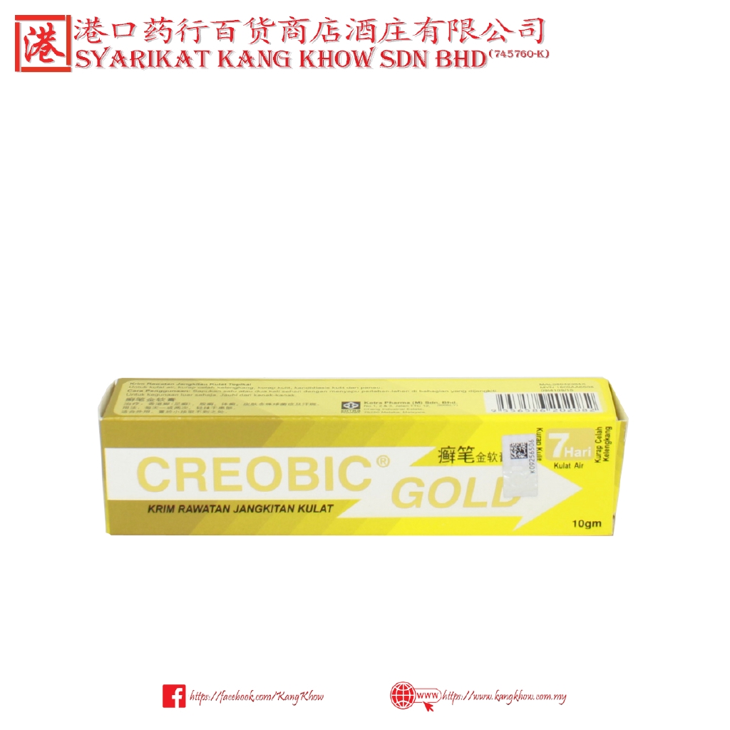 Creobic Gold Cream (10g) | Shopee Malaysia