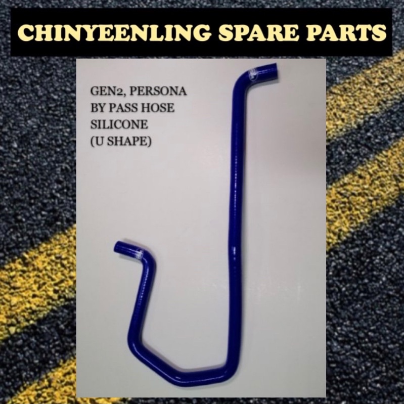 Proton Gen 2, Persona By Pass Silicone Hose | Shopee Malaysia