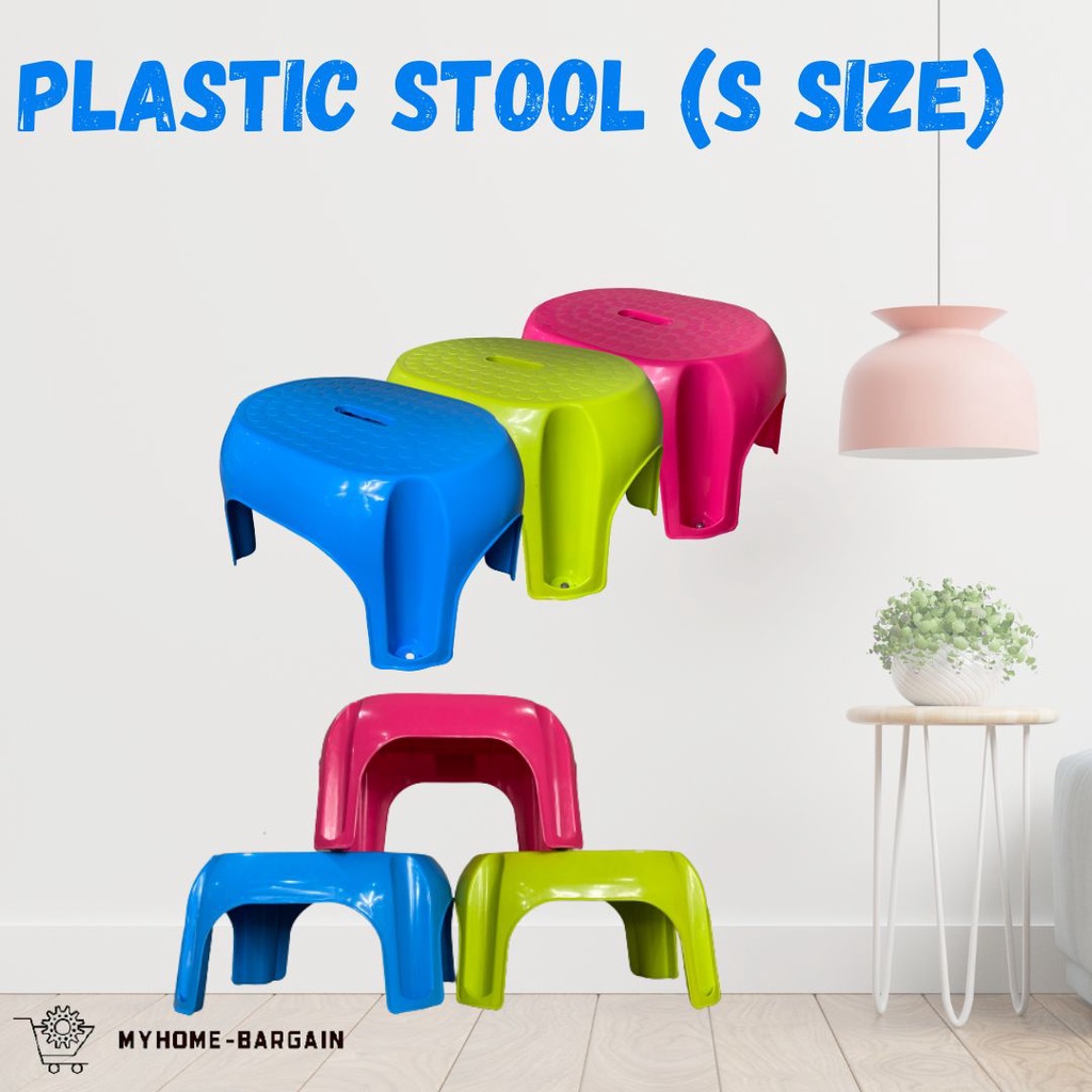 MYHOME | SMALL SIZE HEAVY DUTY OVAL ANTI-SLIP STOOL | ADULT SHORT STOOL ...