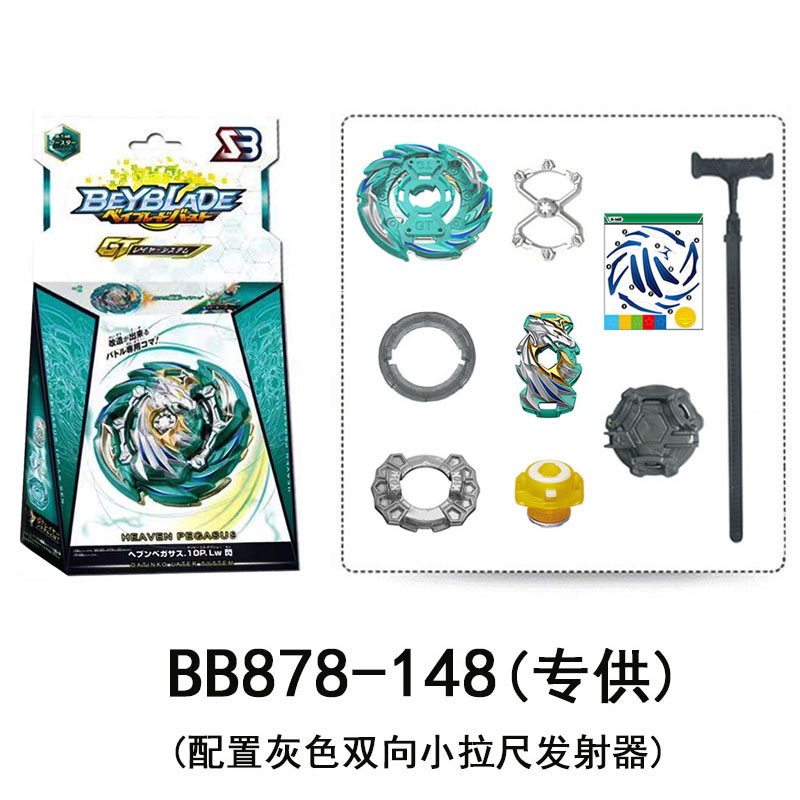 【Boxed】Socute Beyblade Burst Gasing Spinning Top Launchers Box B148 B ...