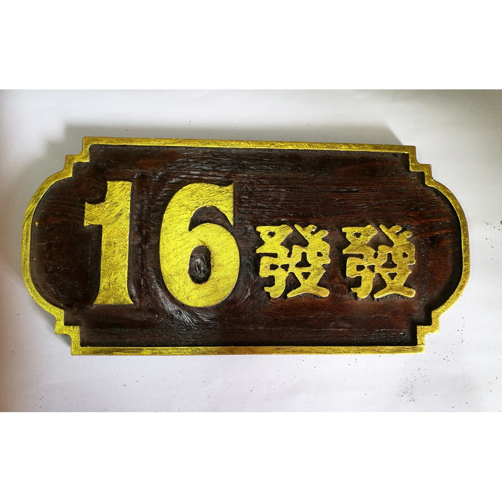 Antique custom made wood house number plate signboard | Shopee Malaysia